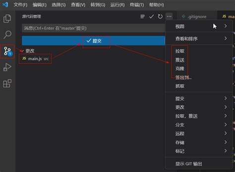 Vscode配置git 李东平一线码农 博客园