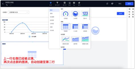 v DataEase 文档