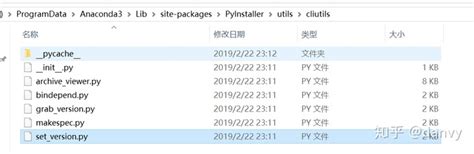 spyder 如何打包输出 python pyinstaller打包exe（含file version信息） csdn博客