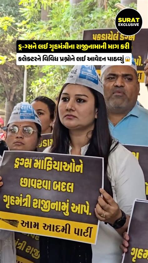 Surat Exclusive કોણ કોણ ખબર વગર અહીંયા બેસવા આવે છે😂 Follow