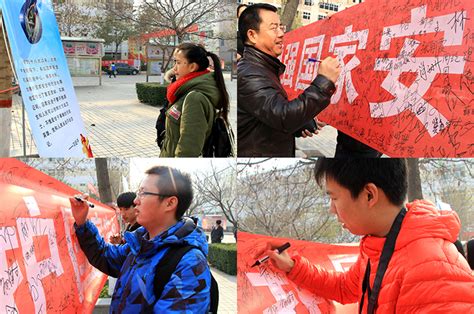 陕西中医药大学 新闻网 我校积极开展《反间谍法》宣传活动
