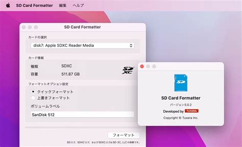 Sd Associationのsdカードフォーマットツール「sd Memory Card Formatter」がapple Siliconに対応したもよう。