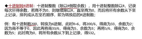 硬件组成 CPU 编码 浮点数 YhFei 博客园
