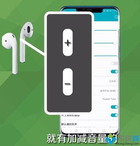 蓝牙怎么设置只能连接一个人