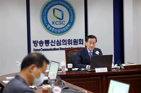 Broadcasting Subcommittee Of The Korean Communications Standards