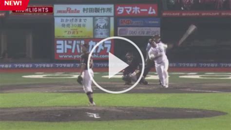 デスパ！モイネロ！キューバ人助っ人コンビの活躍でソフトバンクが首位攻防戦を3タテ！ ハイライト動画【820 東北楽天ゴールデンイーグルス 対