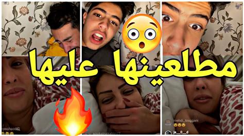 💥نايضة مع القايدة غيثة والاخوان بيوض🔥 Youtube