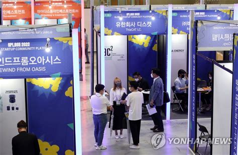 스타트업 축제 스플래시 20022 개막 연합뉴스