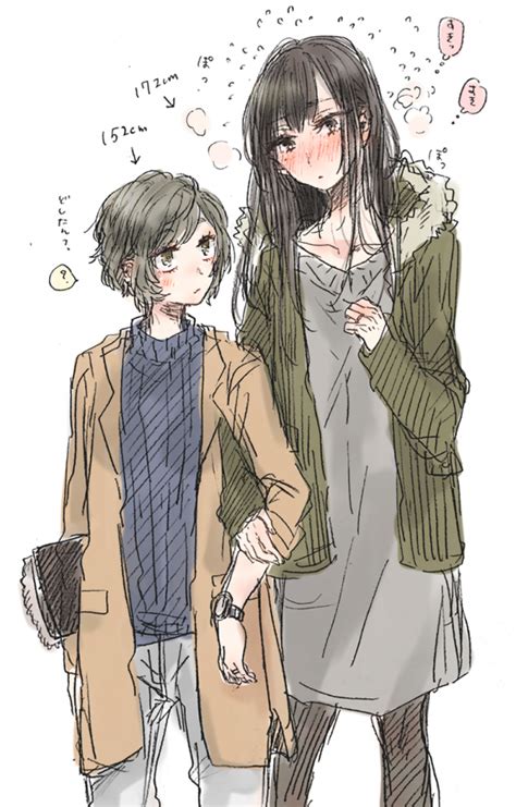 Small Top and Tall Bottom | VyManga