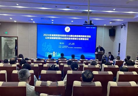 潍坊市益都中心医院在省市多项评选、比赛中斩获佳绩 综合要闻 新闻中心 公众版 潍坊市益都中心医院【官方网站】