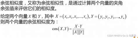 nefu数据科学导论 四 探索性数据分析 csdn博客
