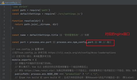 若依管理系统 部署到Linux mua mua 博客园