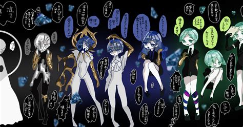 宝石の国 フォスフォフィライト みかん🍊のイラスト Pixiv