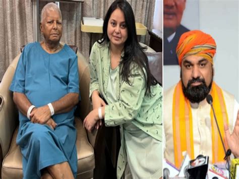 Lalu Yadav Rjd Daughter Rohini Acharya Reacts To Bjp Samrat Choudhary