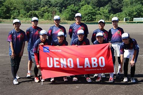 ソフトボール日本代表・上野由岐子投手が熱血指導！「ウエノラボ2023 Supported By ミズノ」開催｜mizuno Magazine