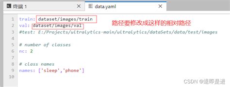 Yolov8训练自己数据集时出现的runtimeerrordataset Errorruntimeerror Tried
