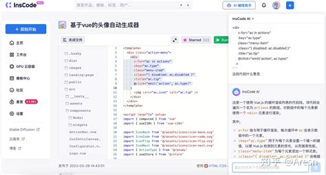 inscode：这可能是下一代应用开发平台？ 知乎
