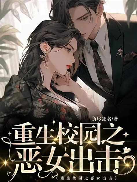 摊牌了，我靠赌石成为翡翠大亨摊牌了我靠赌石成为翡翠大亨负尽狂名摊牌了，我靠赌石成为翡翠大亨摊牌了我靠赌石成为翡翠大亨负尽狂名最新章节摊牌了