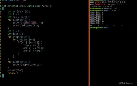 今日作业集合 Csdn博客