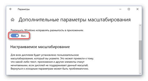 Как исправить размытое изображение на мониторе