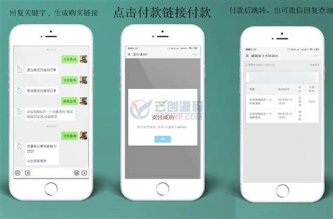 Wefaka全开源自动发卡系统php源码 对接易支付and码支付 云创源码