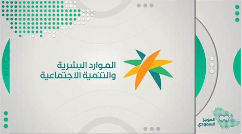 الموجز السعودي On Twitter الموارد البشرية إجازة ⁧عيدالأضحى