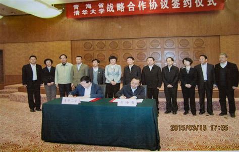 领导关怀 青海大学国家大学科技园