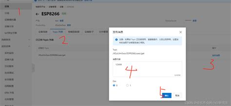 Esp8266阿里云stm32点灯（二） 阿里云开发者社区