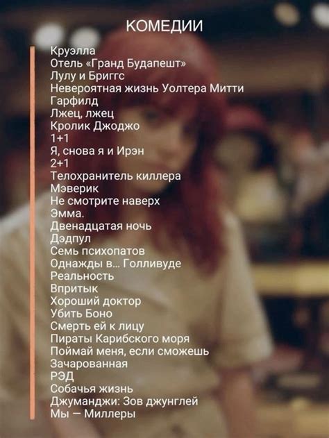 новогодние фильмы Рождественское кино Праздничные фильмы Семейные