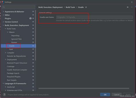 【idea】idea配置全局的设置 maven，gradle idea gradle s设置不全 csdn博客