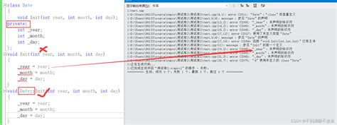 C类与对象（上） Csdn博客