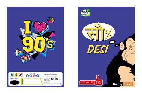 Exercise Notebook Cover Designing Services In Jalandhar