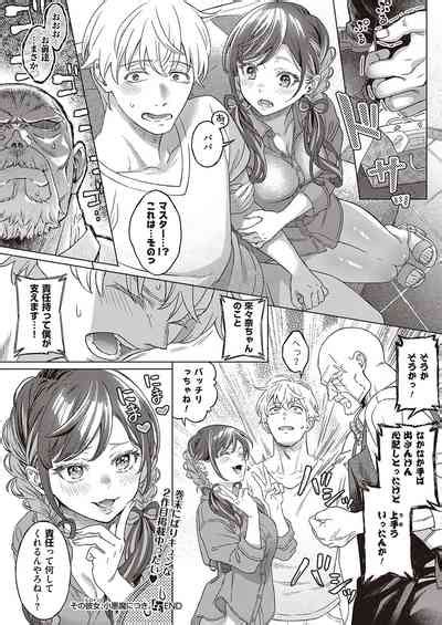 Comic Exe 38 Nhentai Hentai Doujinshi And Manga