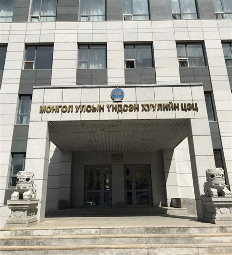 ИРГЭНИЙ ХАЛДАШГҮЙ ЧӨЛӨӨТЭЙ БАЙХ ЭРХИЙГ ЗӨРЧСӨН ЭСЭХИЙГ ТОГТООЛГОХООР