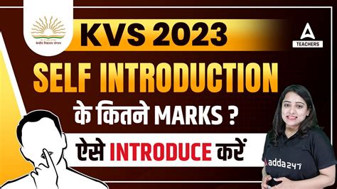 Kvs Interview Preparation 2023 How To Introduce Yourself In Kvs