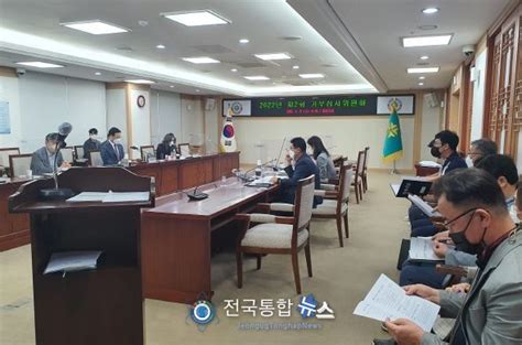 대전시 2022년 제2회 기부심사위원회 개최 4억 140만 원 가결