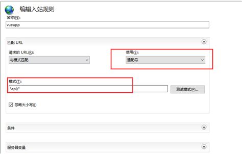 Netcore Vue（history模式） 项目整合 在iis上的部署（无需代理） Beartirisfal 博客园