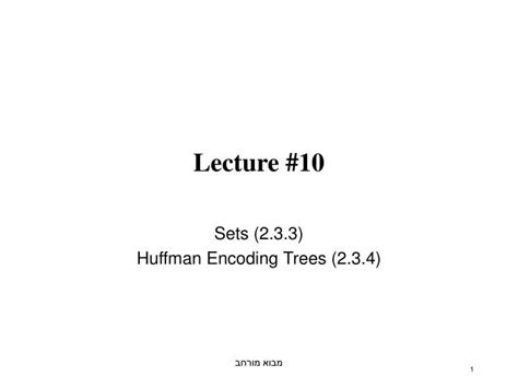 PPT Lecture PowerPoint Presentation Free Download ID