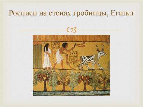 История кино - презентация онлайн