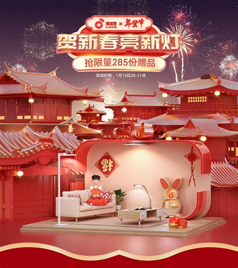 孩视宝京东自营旗舰店 京东