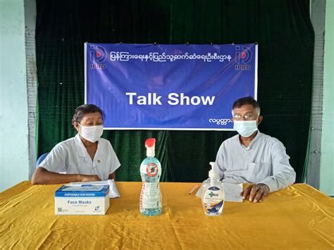 လပွတ္တာခရိုင်၊ ပြန်ကြားရေးနှင့်ပြည်သူ့ဆက်ဆံရေးဦးစီးဌာနနှင့် ခရိုင