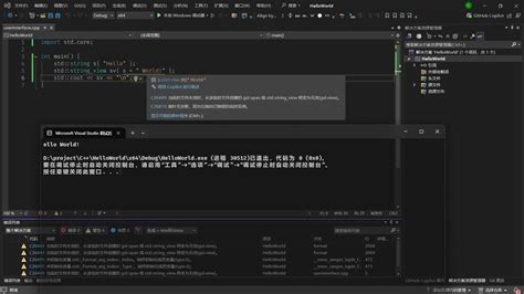 使用string和stringview二——数值转换、stdstringview和非标准字符串stringview转string