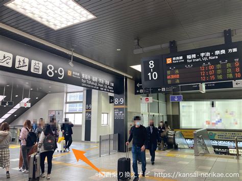 〈みやこ路快速とは？〉料金は必要？停車駅や所要時間を詳しく解説【jr奈良線】 関西のりかえナビ【かんのりcom】