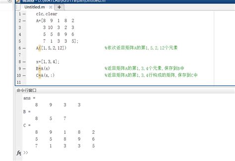 Matlab在数学建模中的基础知识其二全程例子配图matlab Axy Csdn博客