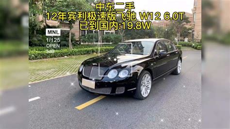黄江二手车市场早已成熟，为何没有以前那么猖獗？汽车车评好看视频