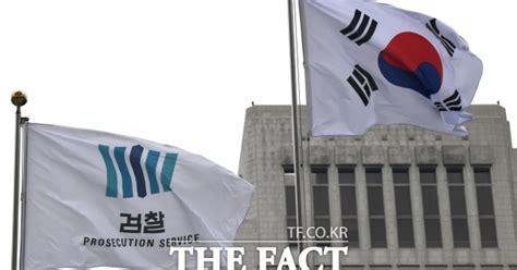 대검 특수본 법무부에 보고 안 해총장 책임 하 수사