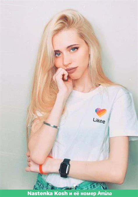 𝙽𝚊𝚜𝚝𝚎𝚗𝚔𝚊 𝙺𝚘𝚜𝚑 Nastenka Kosh и её номер Amino