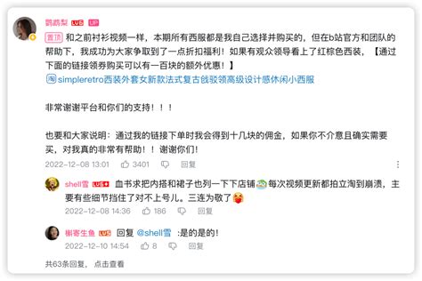 老牌mcn如何成为b站 百大up主”孵化机增长科学