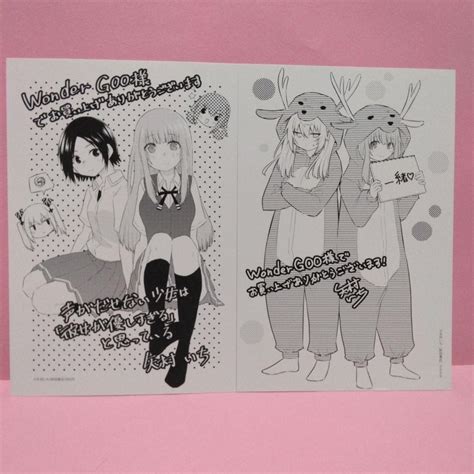 ★声がだせない少女は「彼女が優しすぎる」と思っている 非売品 メルカリ