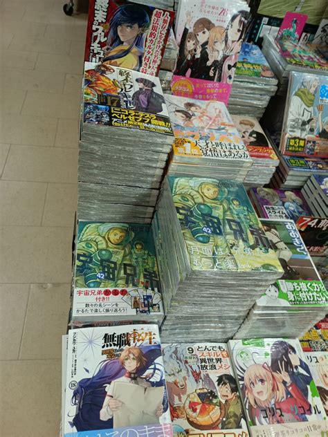 書房すみよし 武蔵中原 On Twitter コミック注目 新刊 のお知らせです。無職転生 ～異世界行ったら本気だす～（18）宇宙